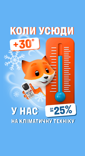 Проточный водонагреватель THERMEX Surf 6000 - в интернет-магазине ...
