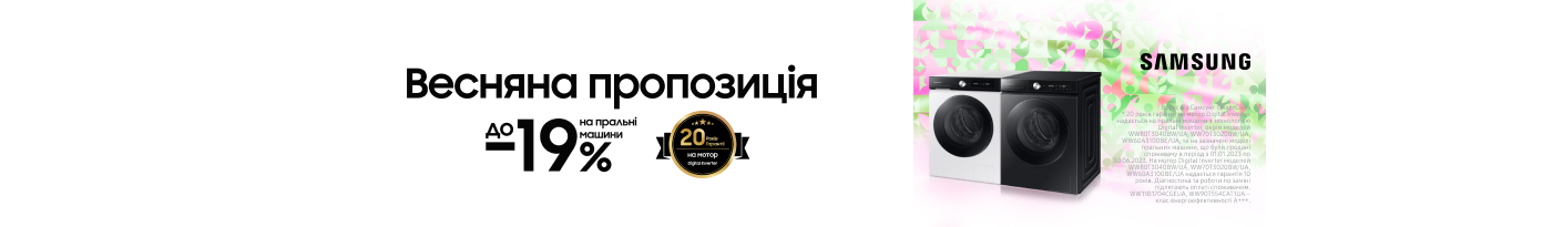 Стиральные машины с вертикальной загрузкой — купить стиральную машину с ...