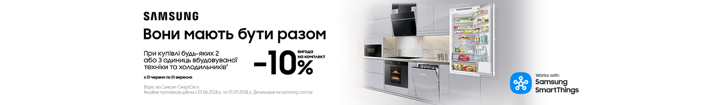 Набори вбудованої техніки – купити в інтернет-магазині ФОКСТРОТ , краща ...