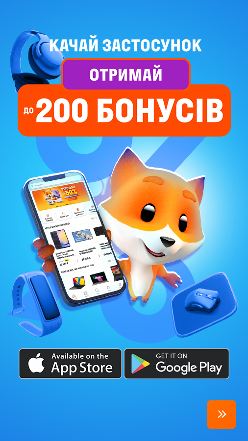 Интернет магазин ФОКСТРОТ | Сеть магазинов бытовой техники и ...