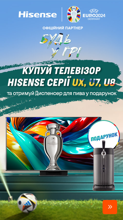 Интернет магазин ФОКСТРОТ | Сеть магазинов бытовой техники и ...