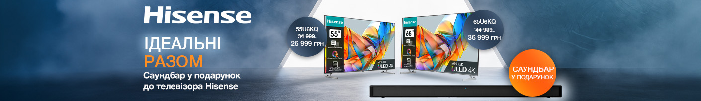 Телевізори HISENSE — купити телевізор Хайсенс в Києві та Україні - Фокстрот