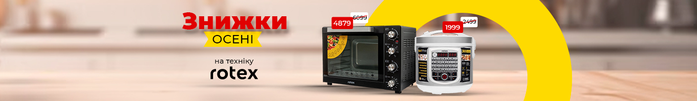 Індукційні плити настільні - купити у Києві та Україні - Фокстрот