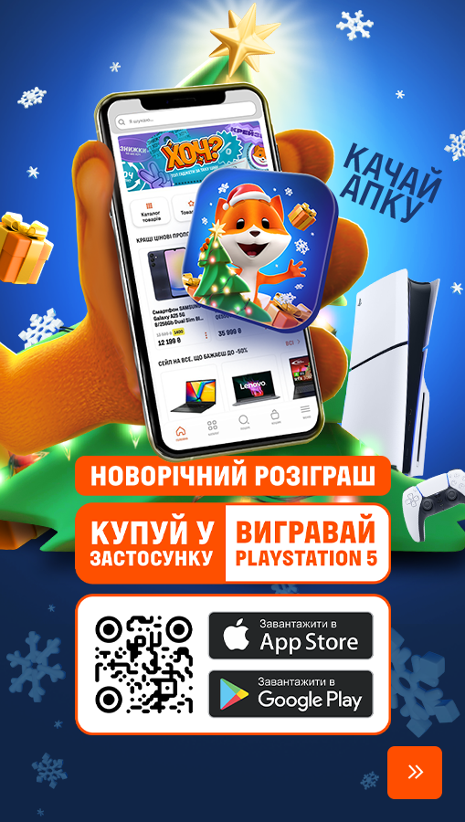 ≡ Інтернет магазин ФОКСТРОТ | Мережа магазинів побутової техніки та ...