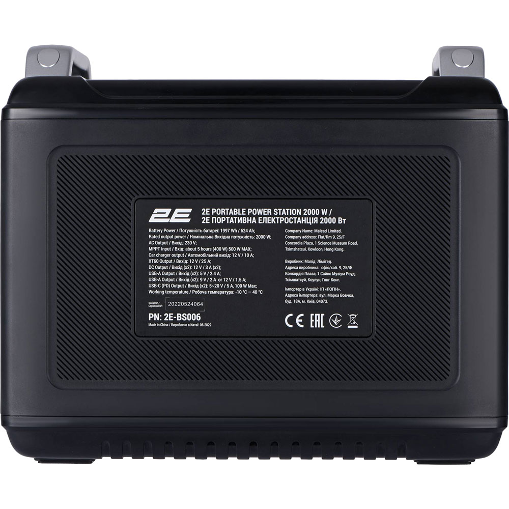 Зарядная станция 2E 2000W (2E-BS006) ᐉ купить в FOXTROT ⁕ цены, отзывы, характеристики