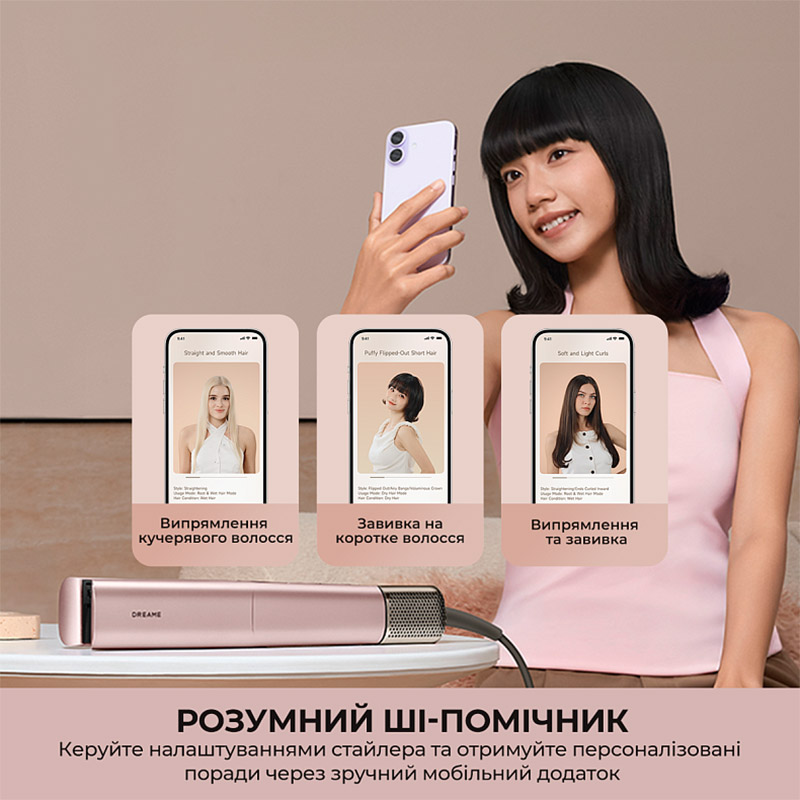 Фен-випрямляч DREAME Aero Straight Pro Rosy Purple AMS02A-RP ᐉ купити в ...