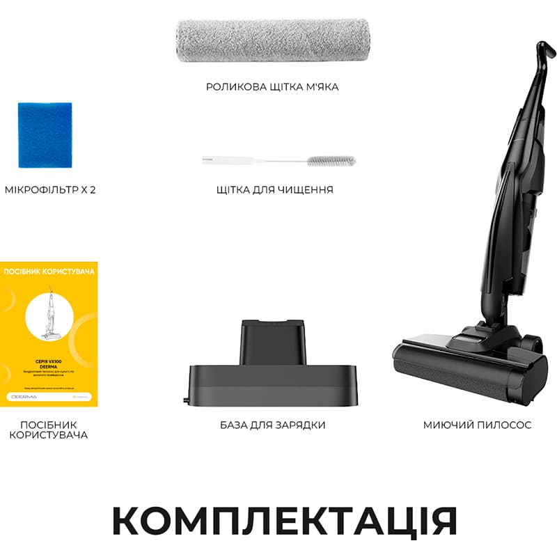 Пилосос миючий DEERMA VX100 ULTRA S (DEM-VX100ULTRAS) ᐉ купити в ...