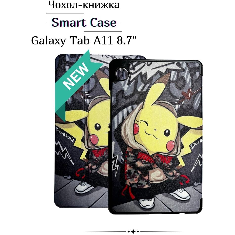 Чохол BECOVER Smart Case Samsung Galaxy Tab A11 SM-X133/X135 8.7 ...