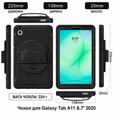 Чохол BECOVER Shield 360 для Samsung Galaxy Tab A11 8.7" Black (715920 ...
