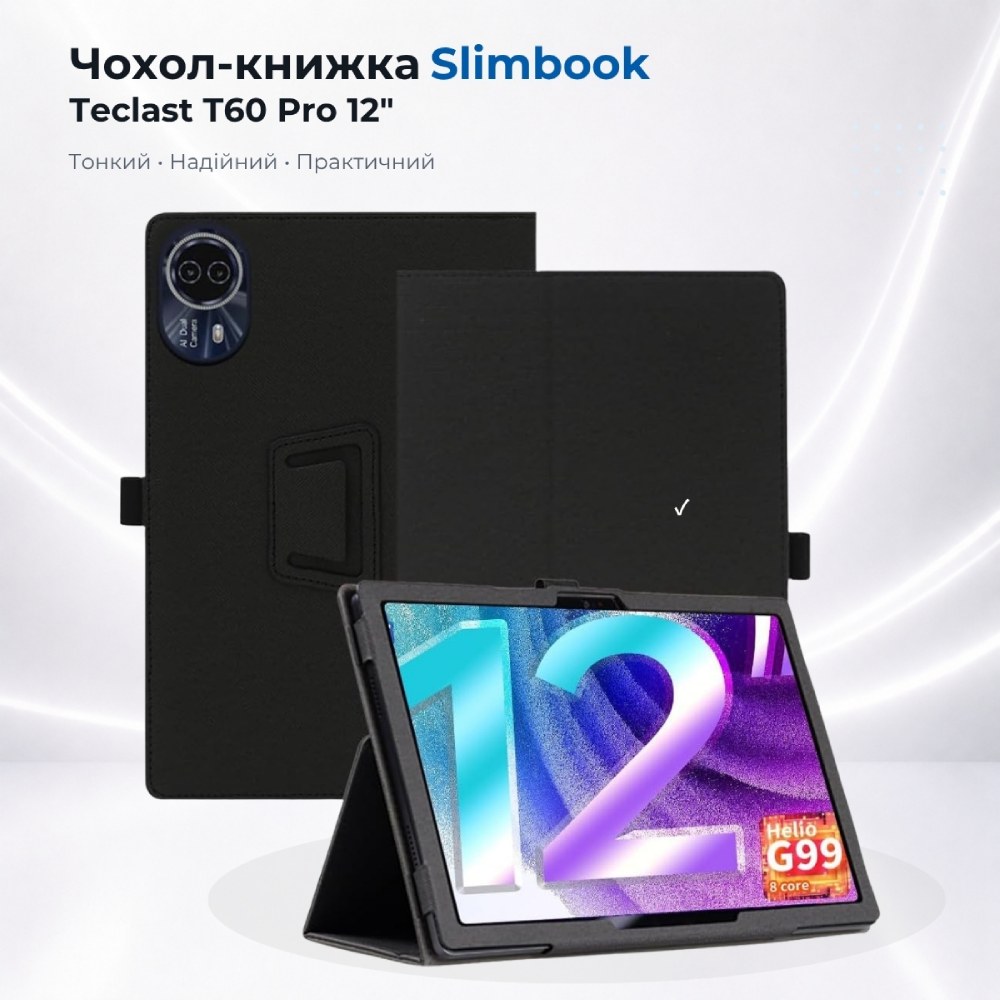 Чохол BECOVER Slimbook для Teclast T60 Pro 12" Black (715842) ᐉ купити ...
