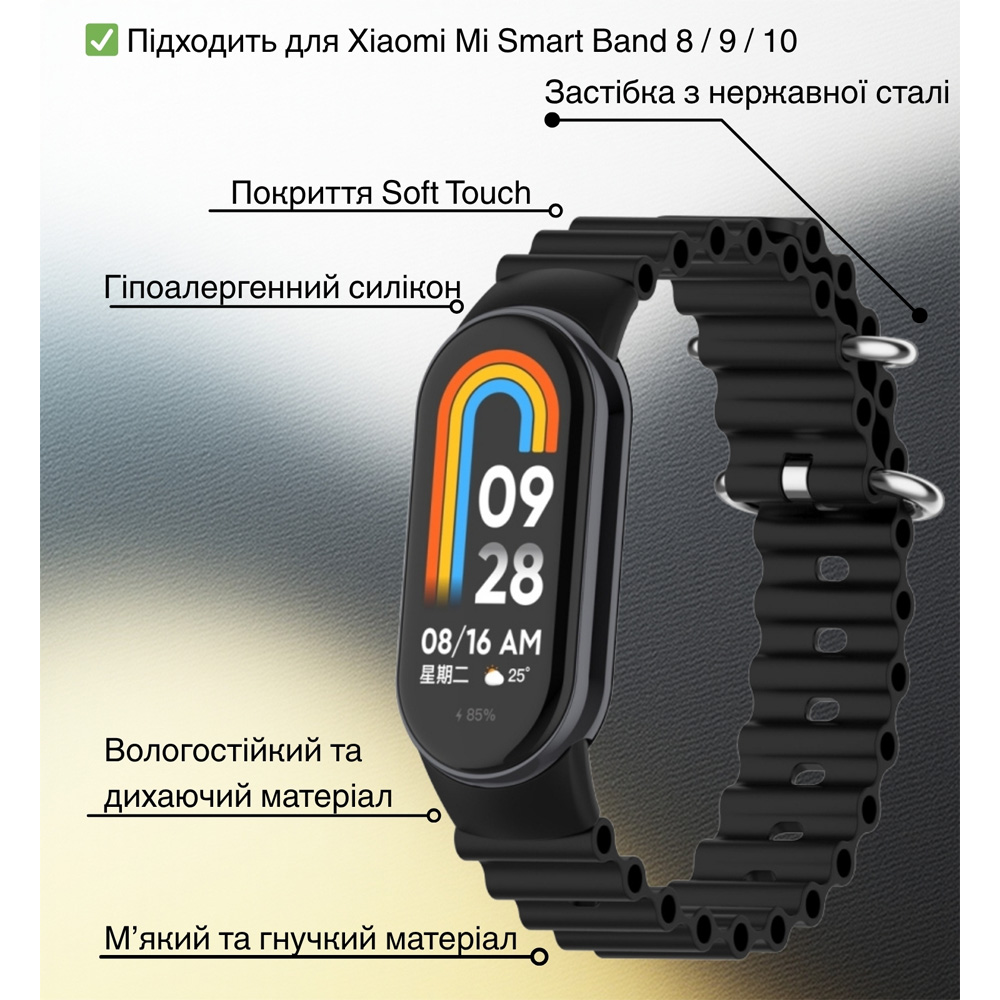 Ремешок BECOVER Wave Style для Xiaomi Mi Smart Band 8/9/10 Black ...