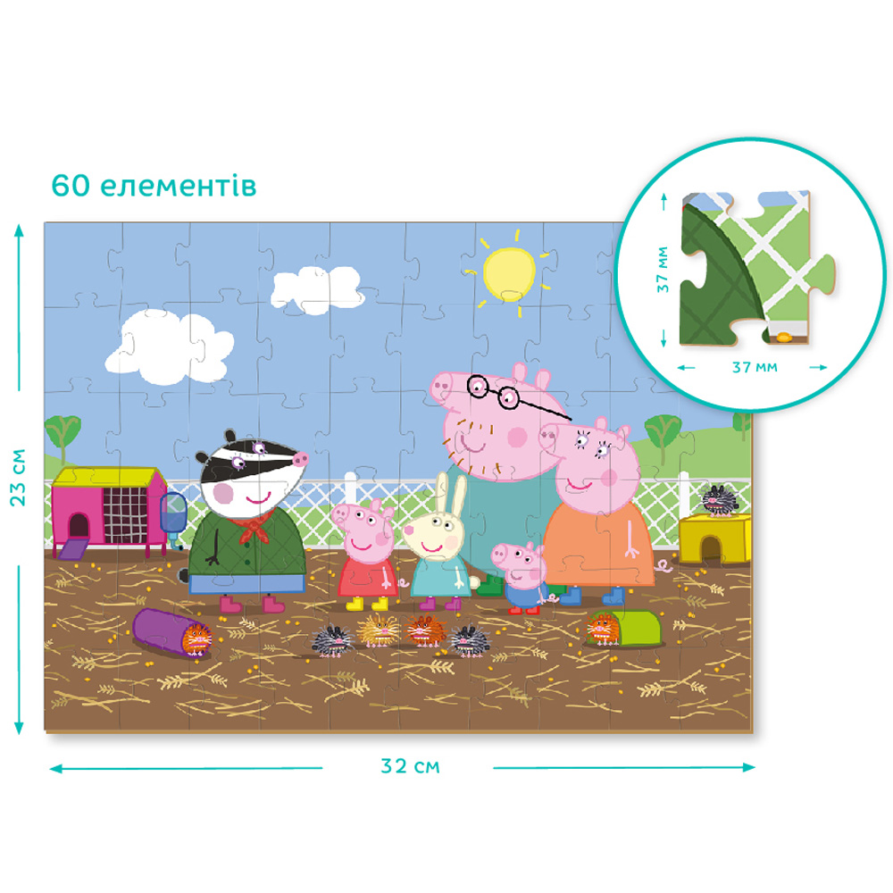 Пазл DODO Peppa Pig 60 елементів з фігуркою (200122) Купити за низькою ...