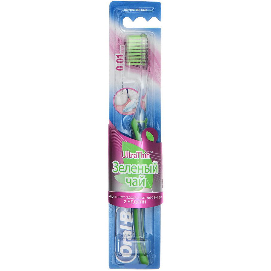 Зубная щетка ORAL-B UltraThin Зеленый чай (3014260094539) - в интернет ...