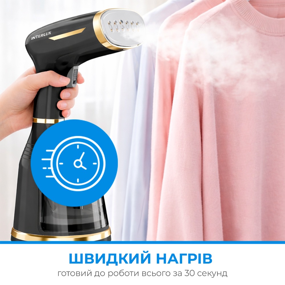 Відпарювач INTERLUX IGS-7513B ᐉ купити в FOXTROT ⁕ ціни, відгуки ...