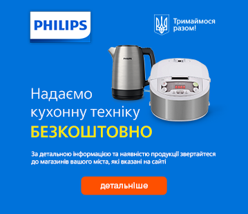 Интернет магазин ФОКСТРОТ | Сеть магазинов бытовой техники и ...