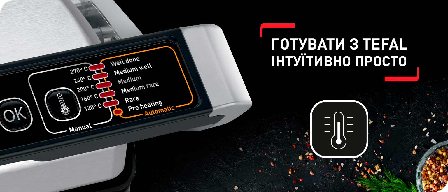 Гриль TEFAL OptiGrill+ GC706D34 Купити за низькою ціною в Україні ...