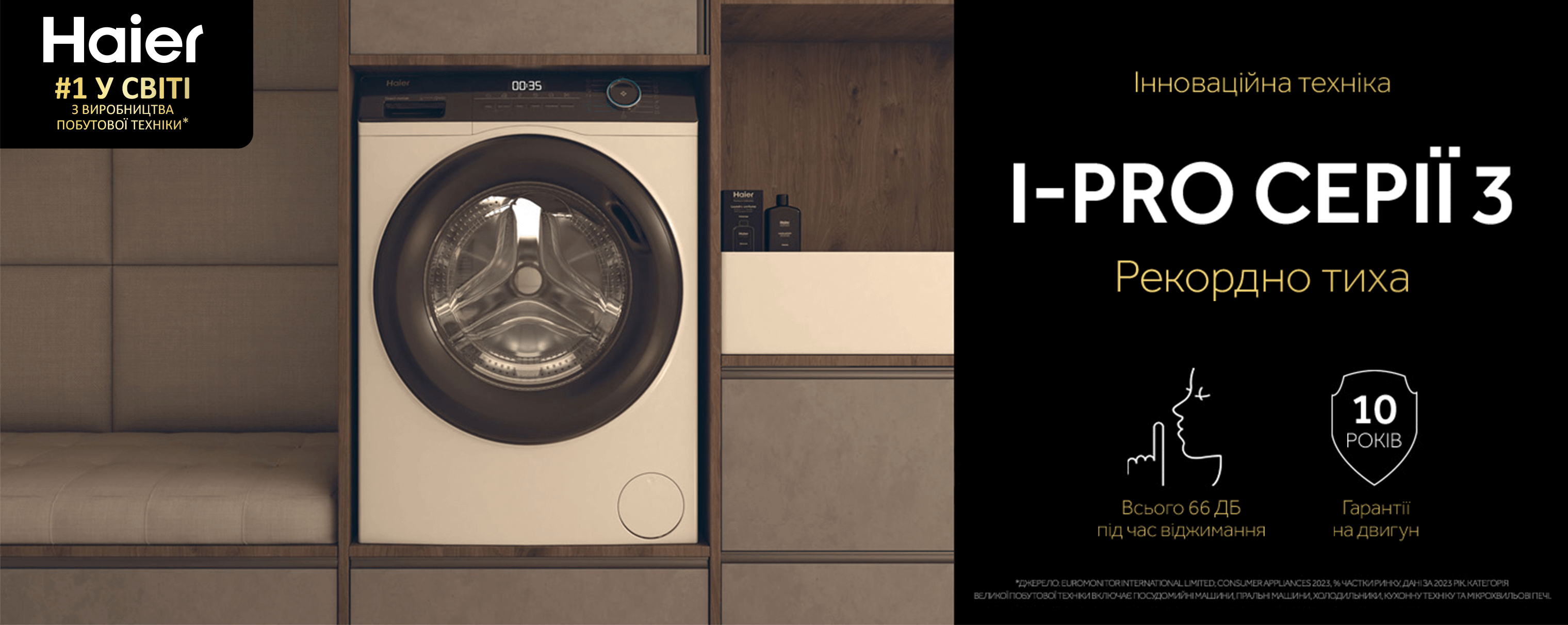 Пральна машина HAIER HW70-B12929-S Купити за низькою ціною в Україні ...